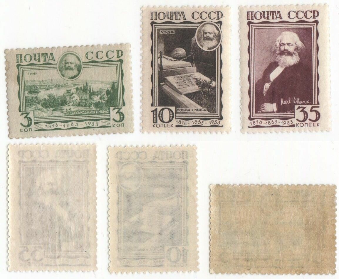 1933-01-3 Серия Набор марок 3 шт СССР К. Маркс 50 лет со дня смерти II O