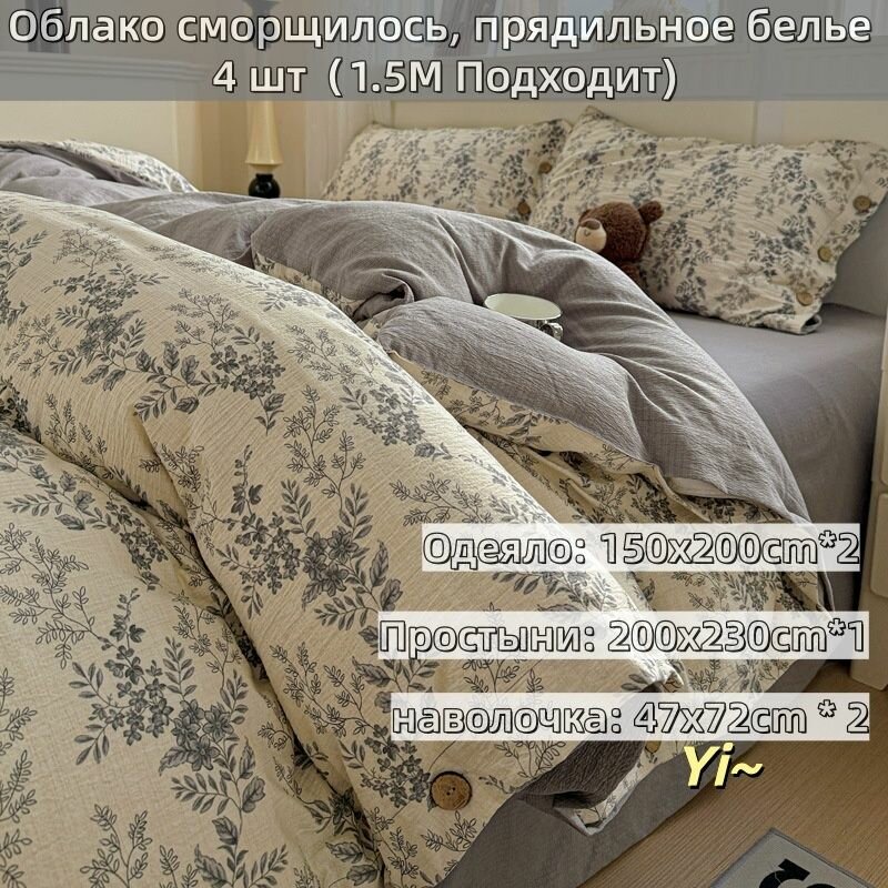 Комплект постельного белья, Батист, Односпальный, наволочки 48x74