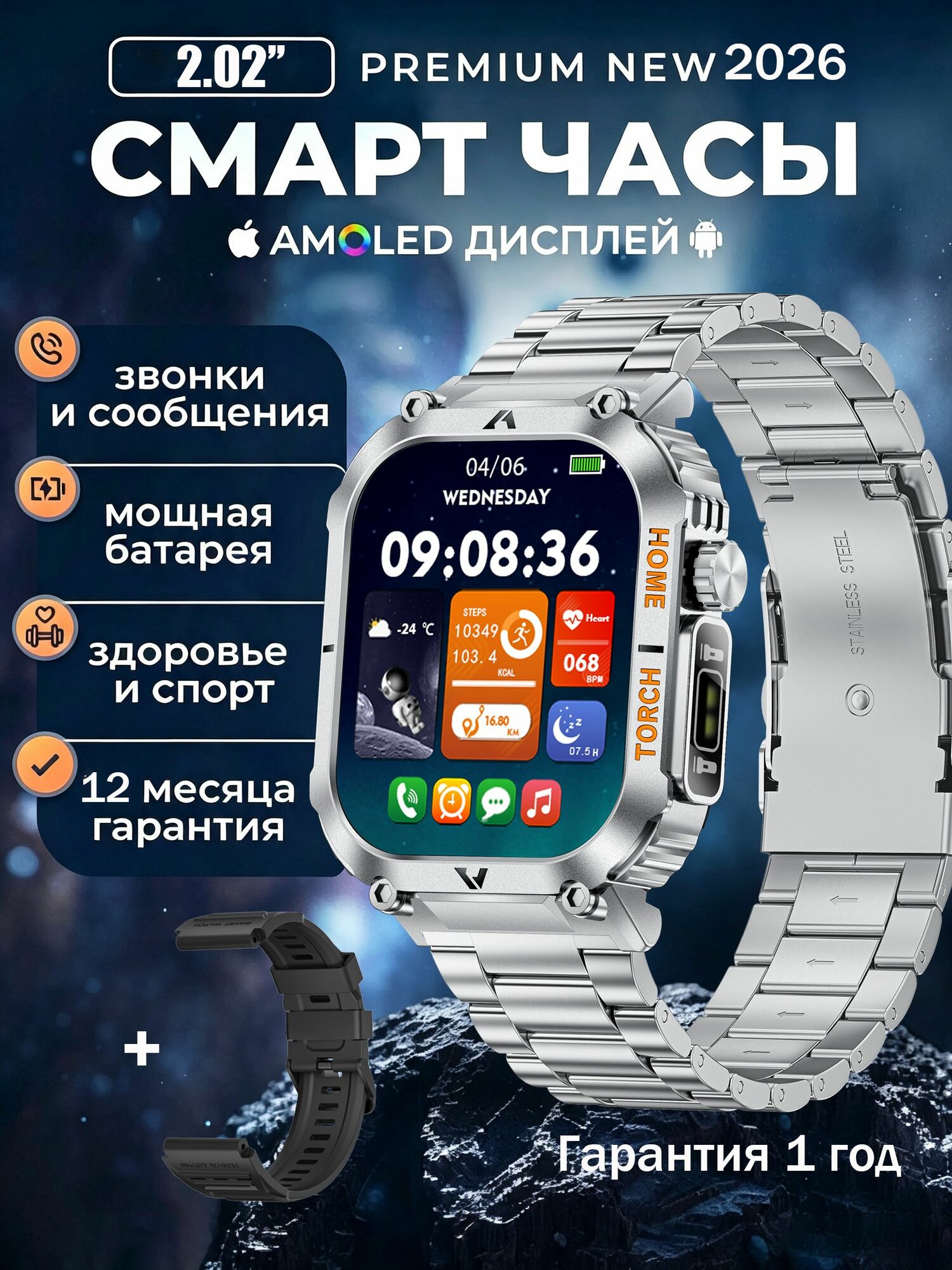 Смарт-часы Военный смарт-часы400 мАч, 2.02 дюйма, с фонариком и компасом, спортивные для фитнеса, с измерением пульса
