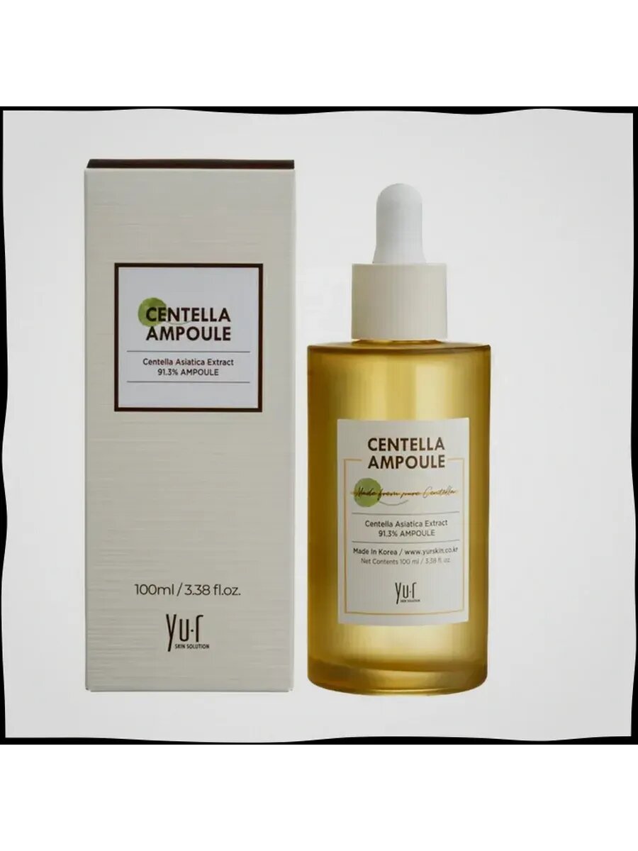 YU.R Centella Ampoule Сыворотка для лица Centella Amp 100 мл