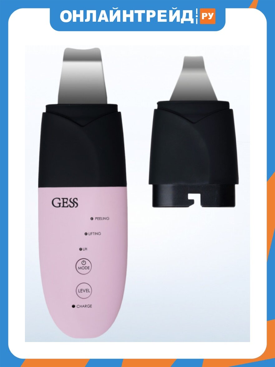 Аппарат для ультразвуковой чистки лица Gess Charme 056