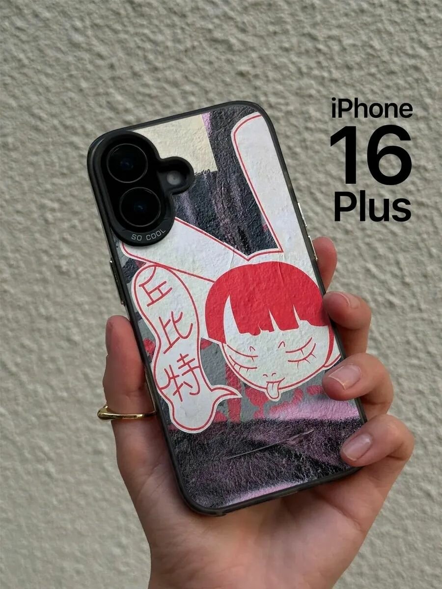 Чехол на Iphone 16 Plus y2k