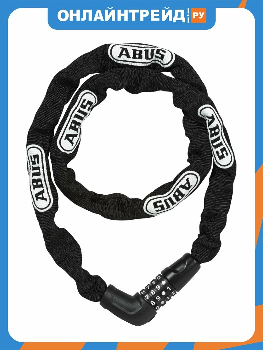 Замок для велосипеда противоугонный Abus 05-0072498 Steel-O-Chain 5805C/110см цепь 5мм, кодовый 4-х разр, класс защиты 4/15, 720гр, черный