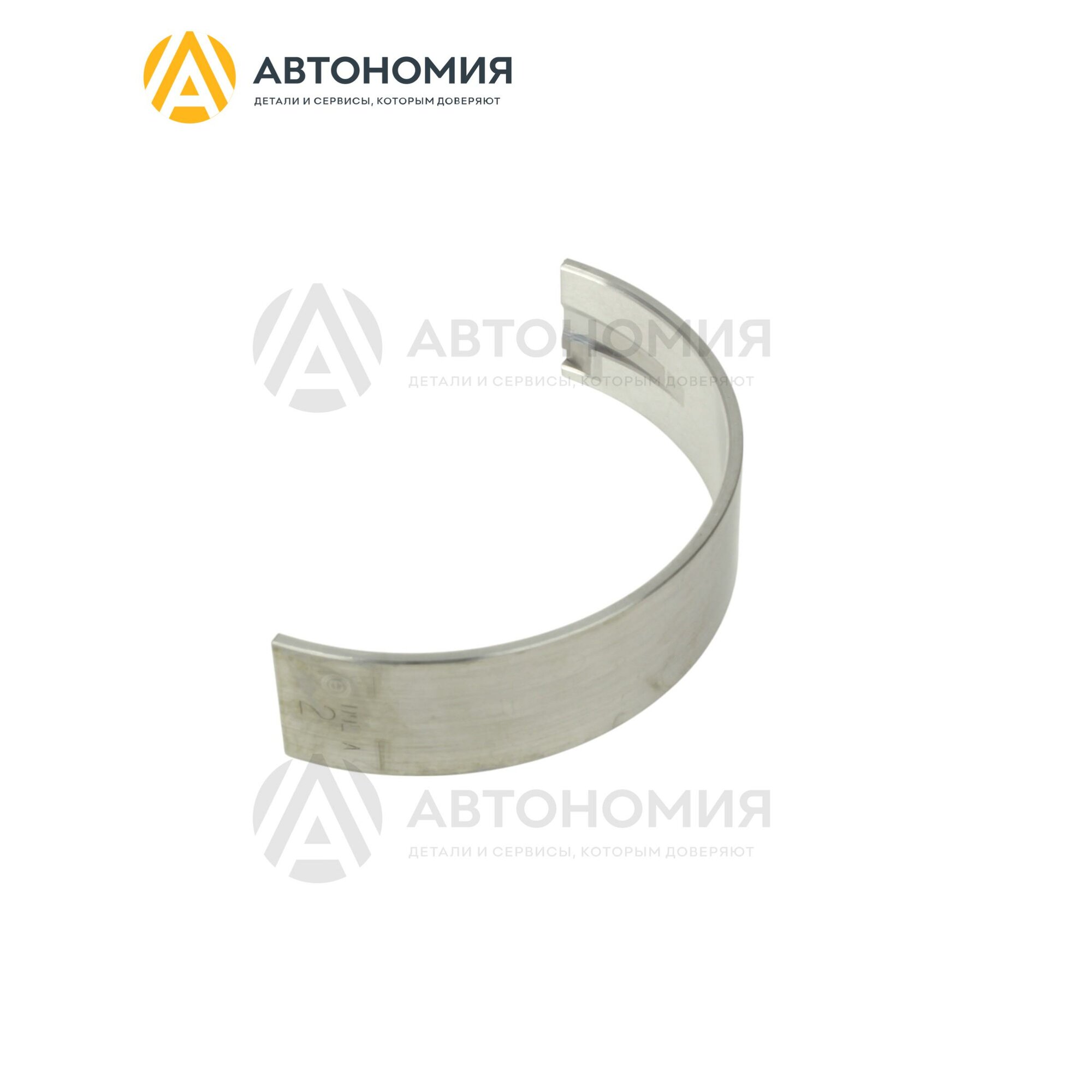 Вкладыш коренной нижний Mitsubishi 1052A705