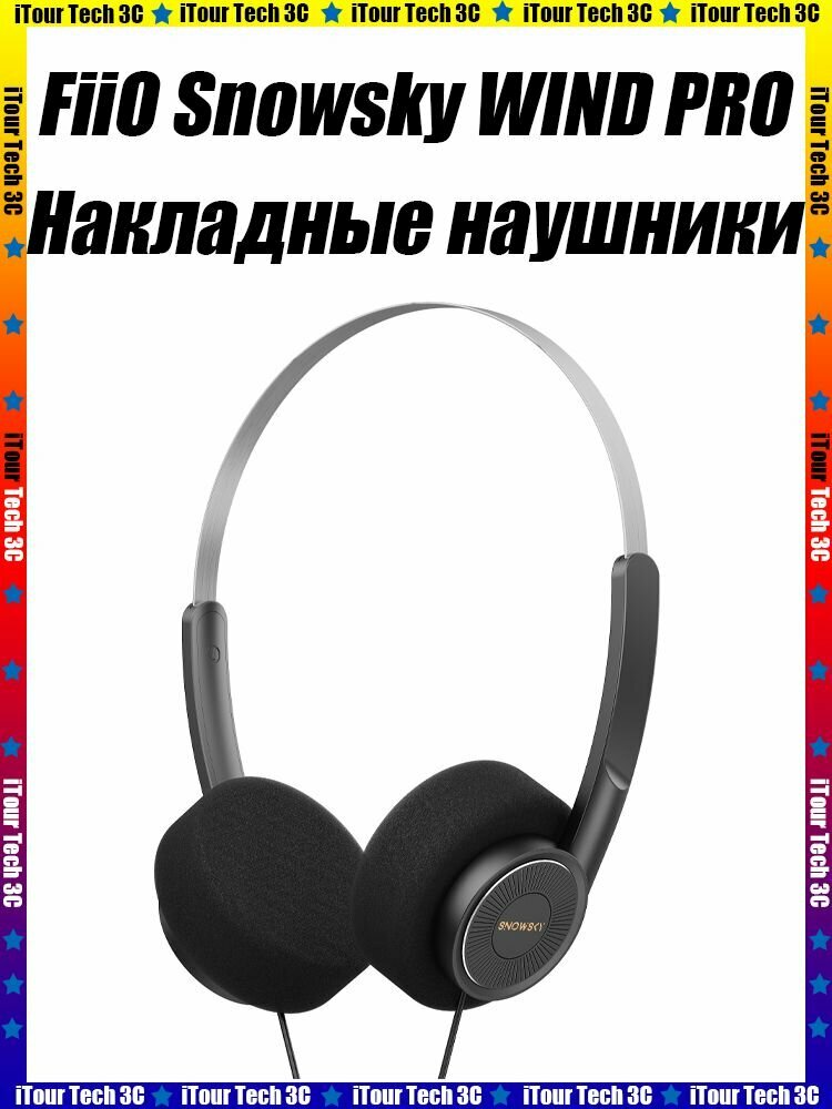 Fiio Наушники проводные Винтажные накладные наушники FiiO Snowsky WIND PRO с 40-мм драйвером и полуоткрытой акустической конструкцией, 23 Гц, 77 г, 3.5 мм, поддержка гарнитуры, 3.5 мм, черный для прослушивания музыки для игр