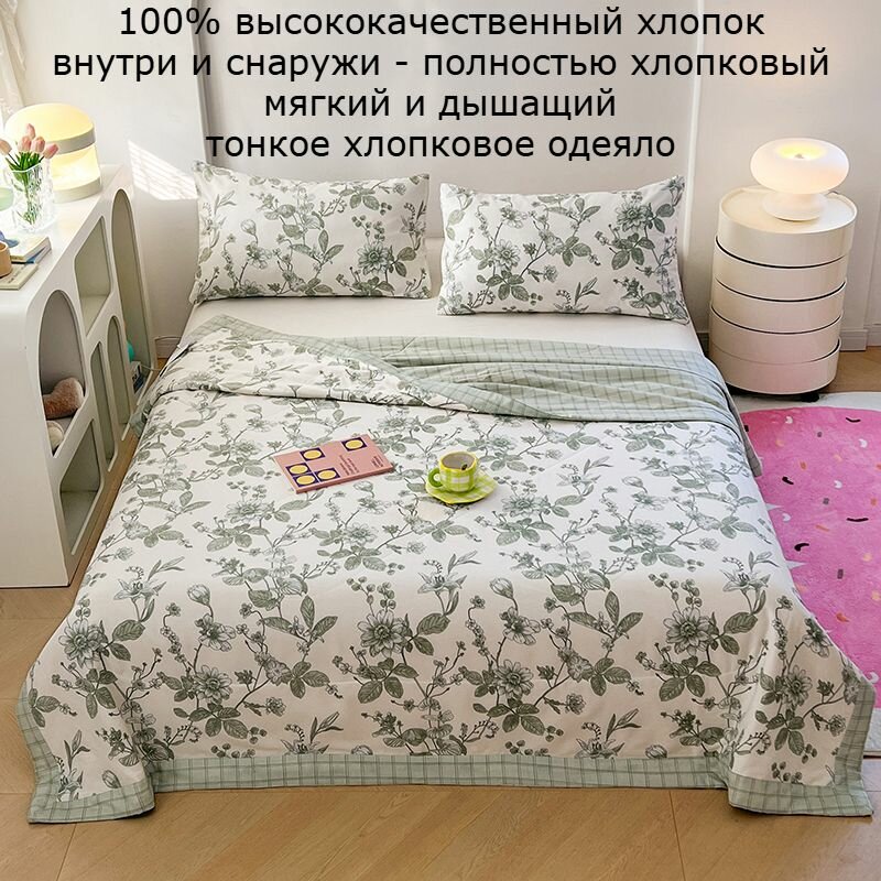 Bean Dou Плед 180x200 см хлопок жаккардовый цветы серый металлик