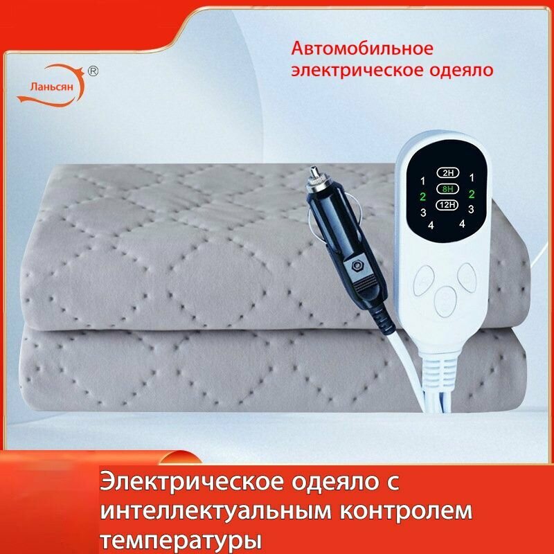 Электропростыня 70x180 см, 51 Вт