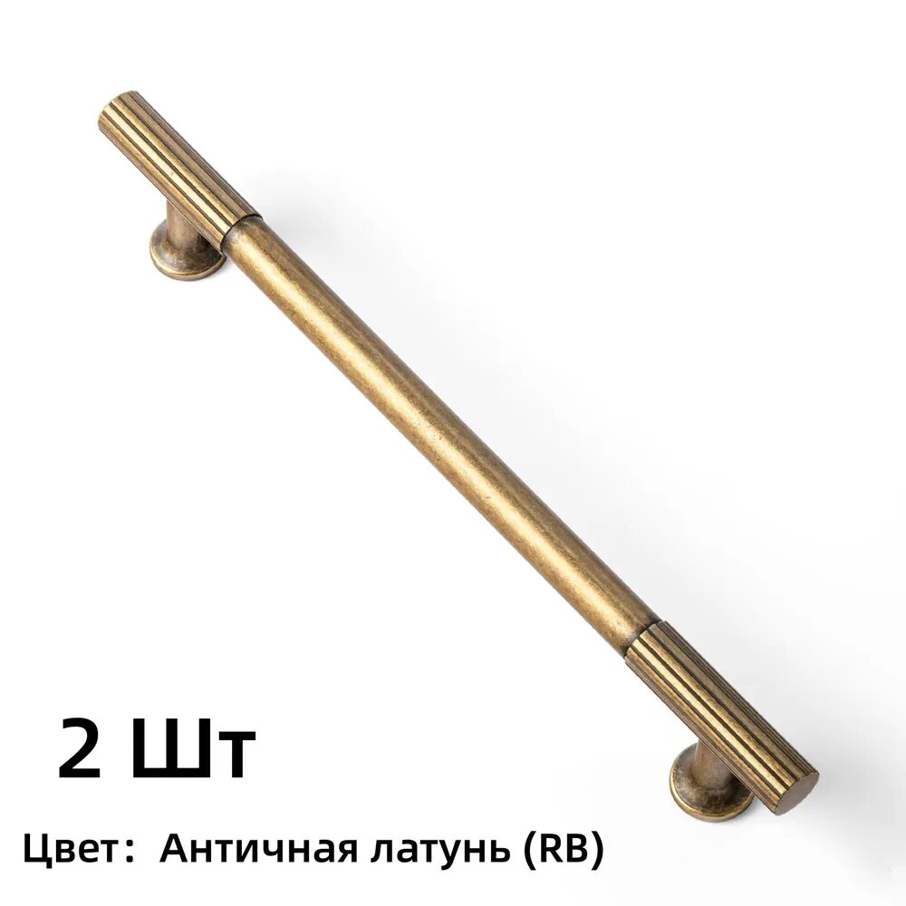 Goo-Ki Ручка мебельная ,20см