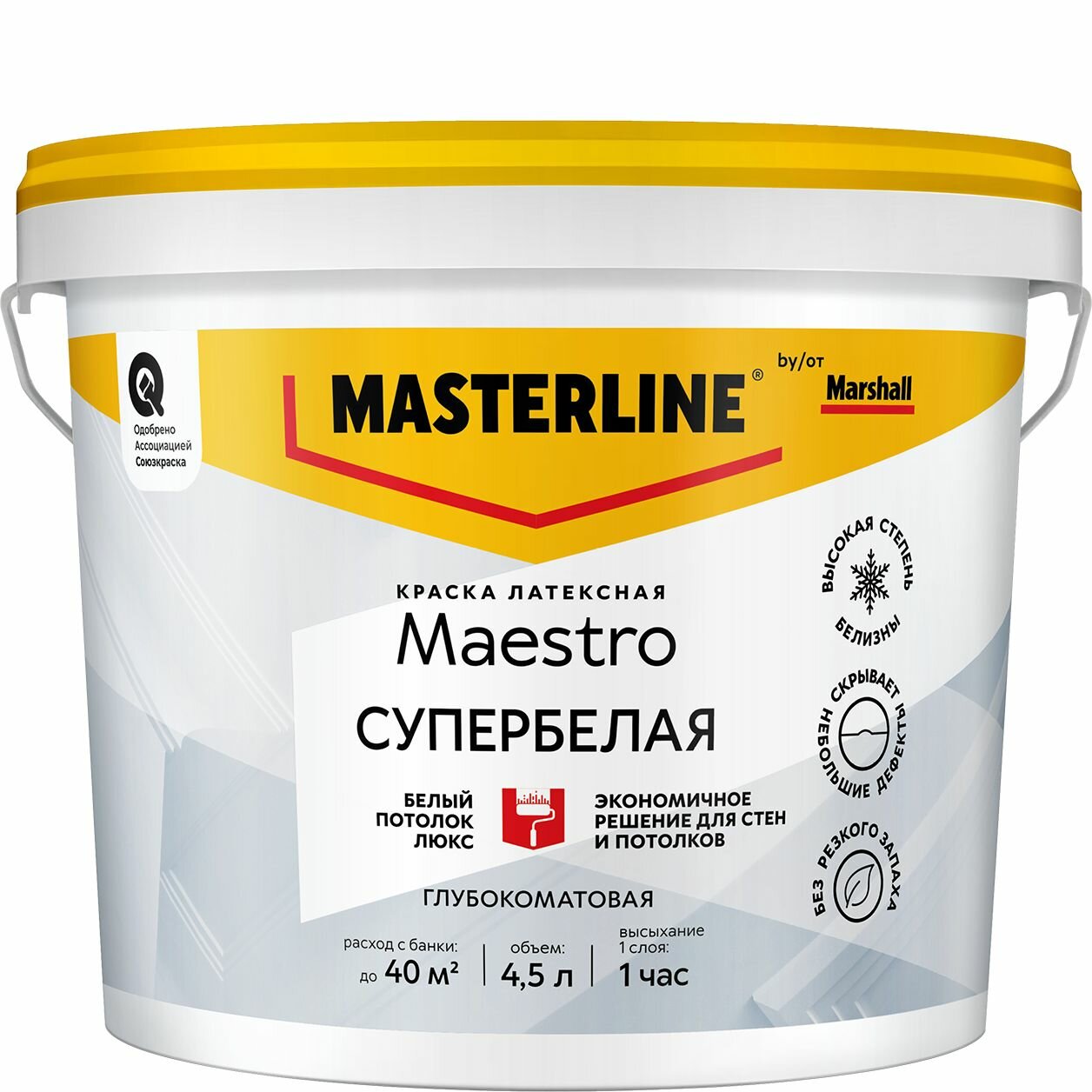 Краска для потолка водно-дисперсионная Masterline by Marshall Maestro Белый Потолок Люкс глубокоматовая супербелая 4.5 л