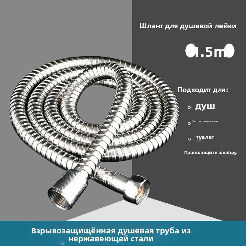 Сантехника, бренд Шуйяньтянь, шланг для душа из нержавеющей стали, взрывозащищенный, с латунными фитингами, увеличенное сечение, разные размеры