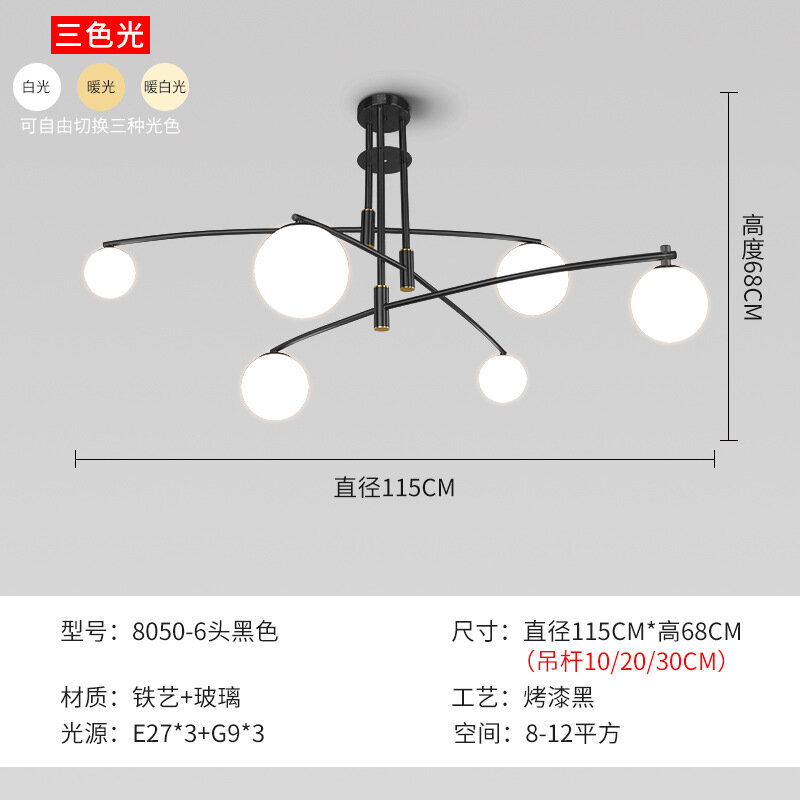 Скандинавская творческая атмосфера гостиная люстра современный минимализм главная спальня столовая лампа чистая красная волшебная фасоль молекулярные комнатные лампы