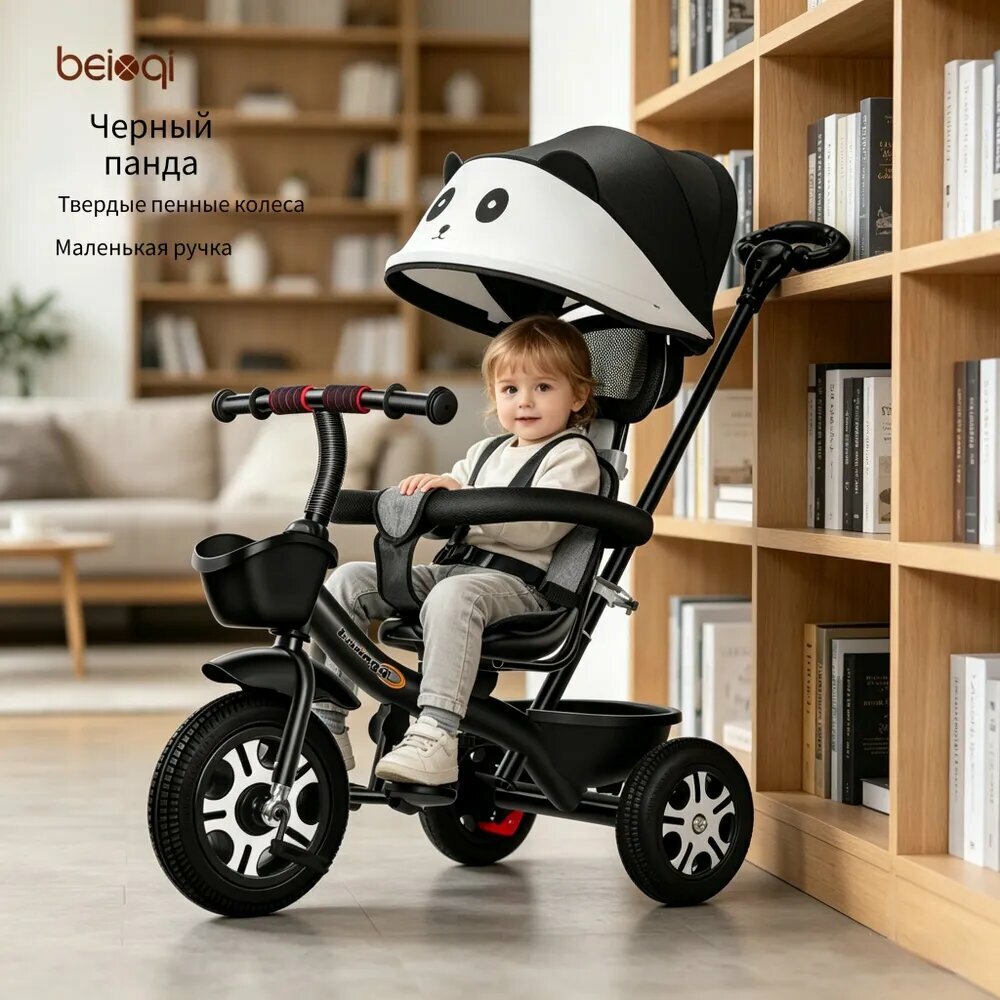 Трехколесный велосипед для детей 1-6 лет с родительской ручкой, для девочки и мальчика