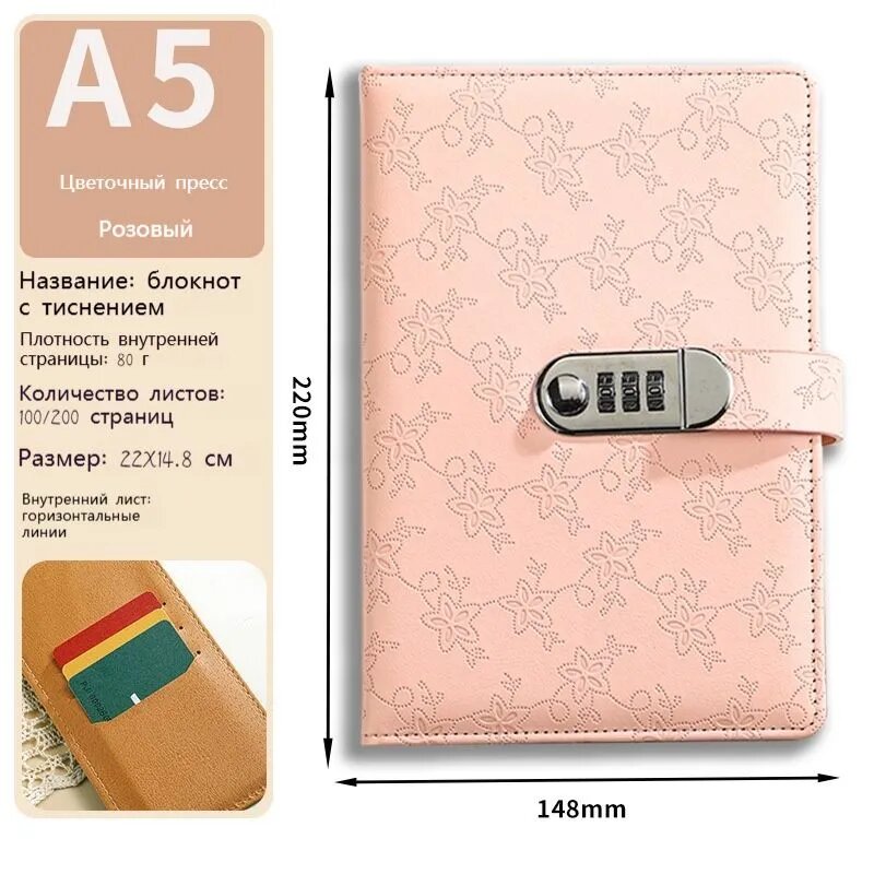 Тетрадь A5, 1 шт, листов: 100