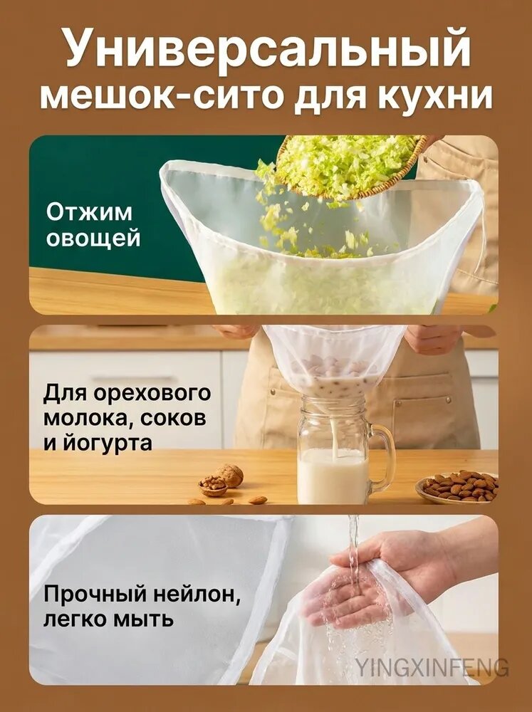 Пакет, мешок для приготовления, 0.41м х 10 см, 1 шт
