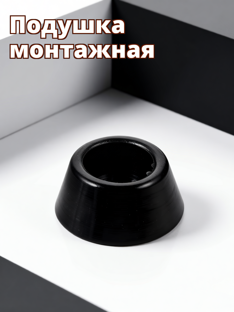 20 Штук Противовибрационные Накладки Из Трёхкомпонентной Резины Для Мебели 2 60X2 60X1 80Cm