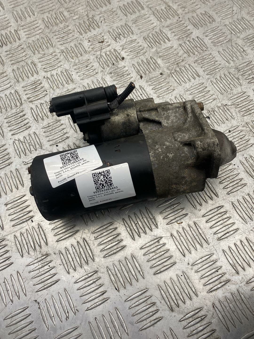 Стартер для Volvo C70 2 2.4 OEM 30782228