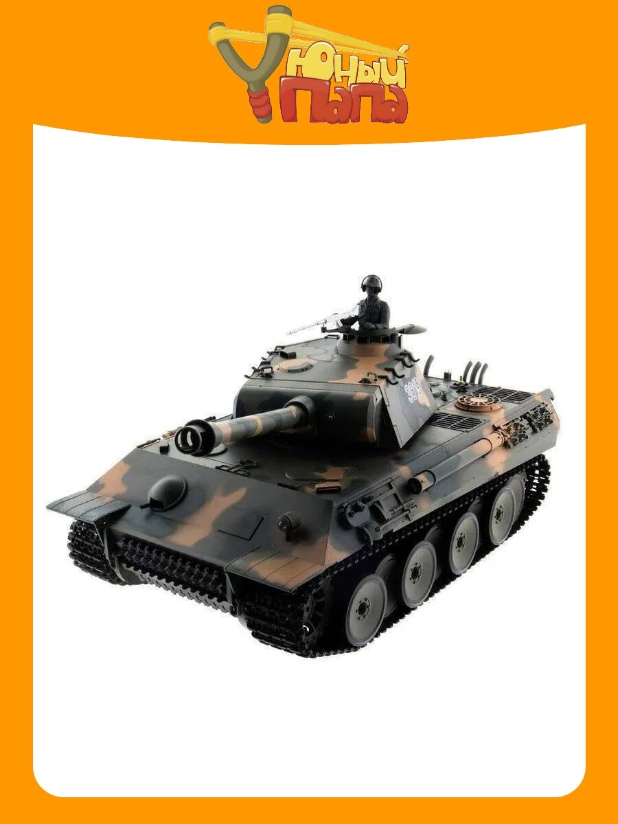 Радиоуправляемый танк Heng Long Panther V7.0 масштаб 1:16 RTR 2.4G - 3819-1 V7.0