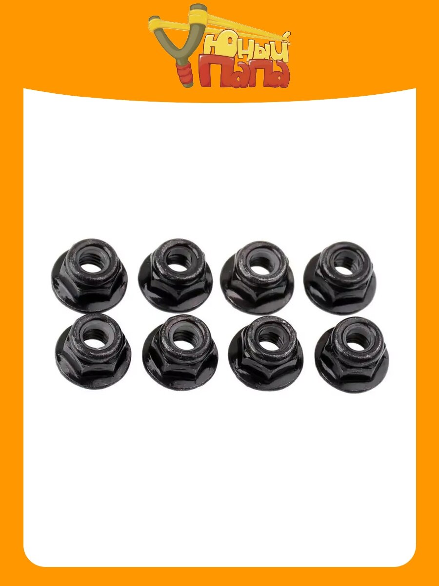 Стопорная гайка HSP / HNR M4 - 4шт - H98055