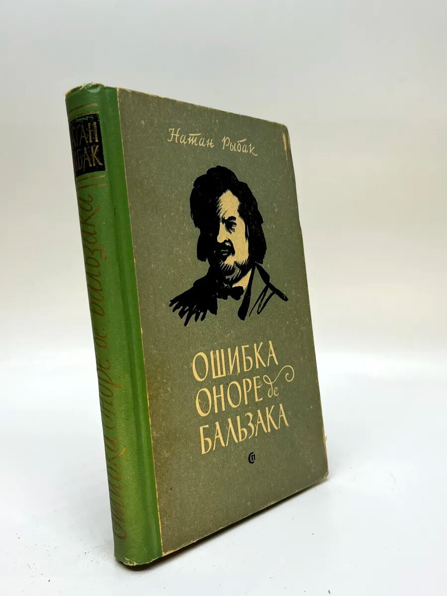 Н. Щедрин (М. Е. Салтыков). Собрание сочинений. Том 7