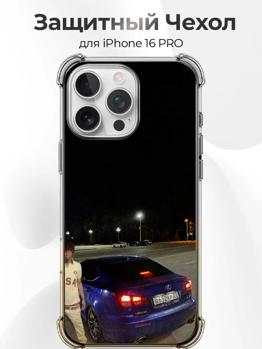 Чехол с принтом iPhone 16 Pro Синий Lexus IS F XE20