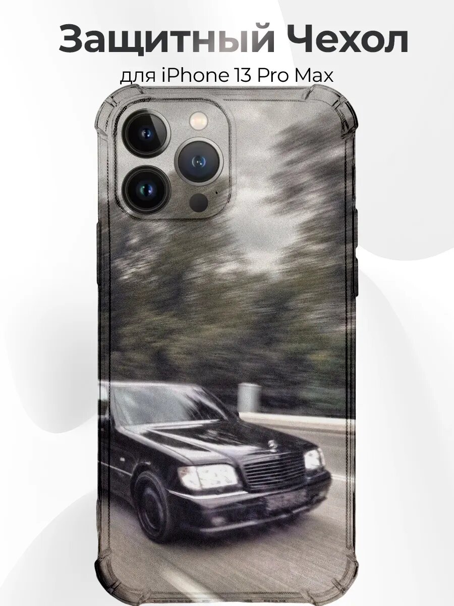 Чехол на iPhone 13 Pro Max Mercedes W140 кабан