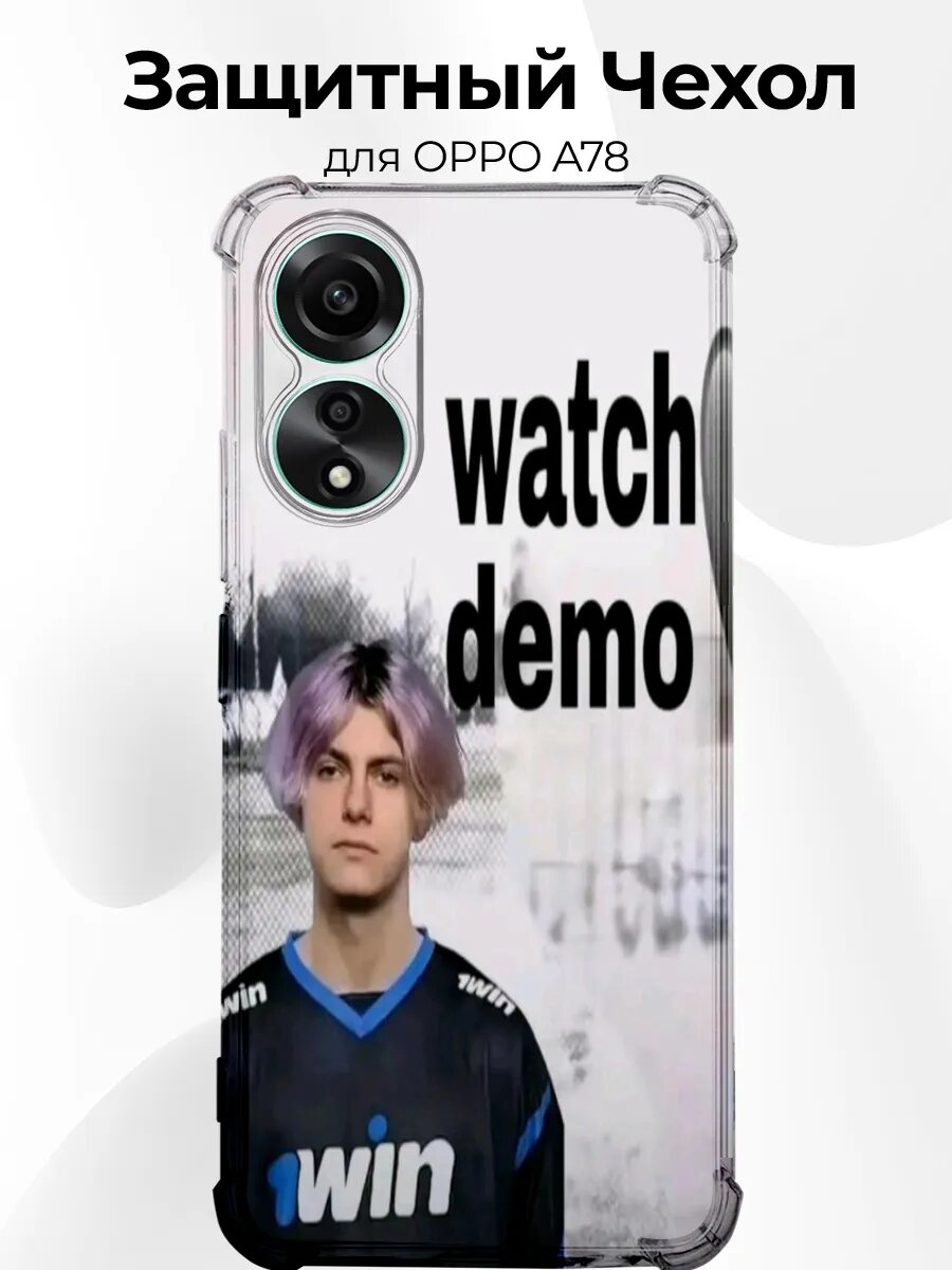 Чехол на Oppo A78 монеси watch demo