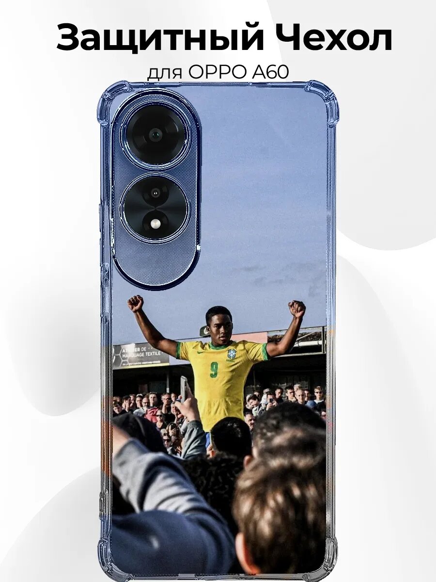 Чехол на Oppo A60 Эндрик девятка Бразилия