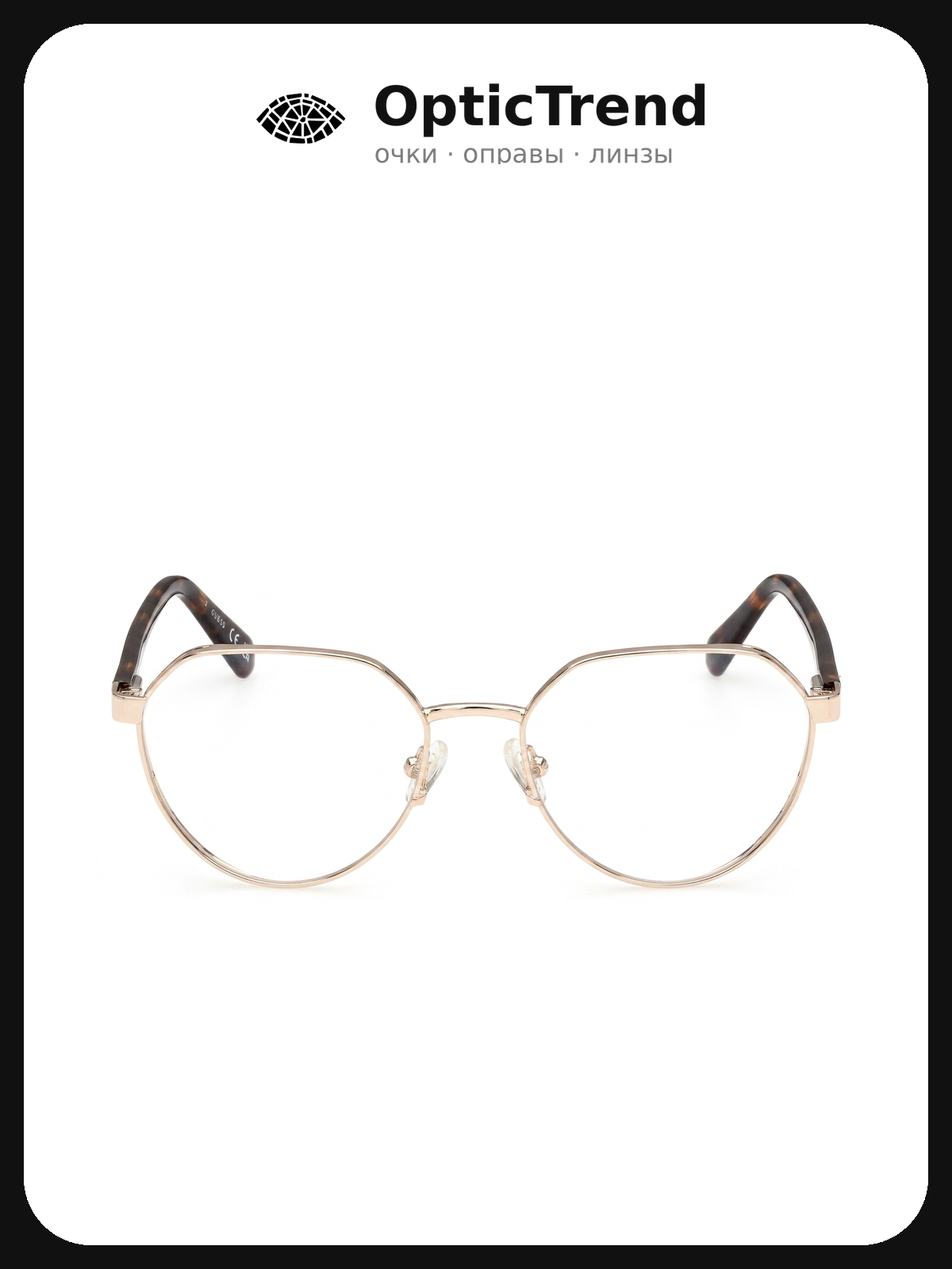 Guess GU 50136 032 — оправа для очков мужская