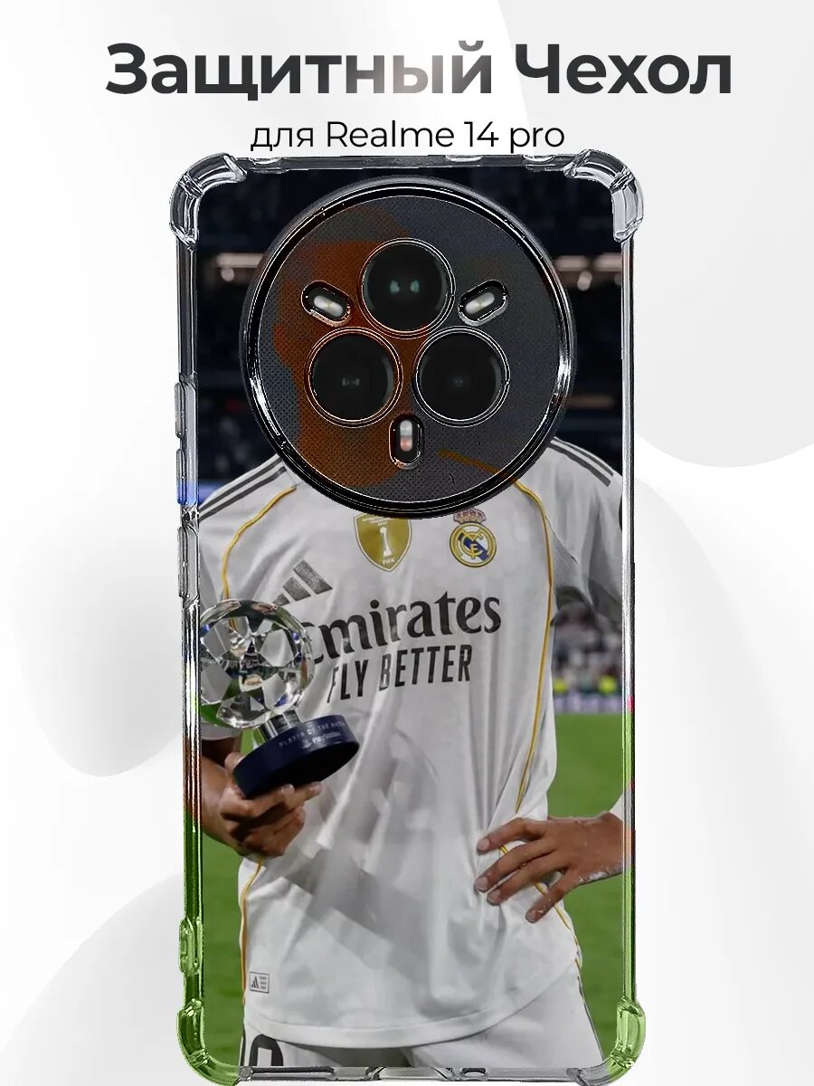 Чехол для Realme 14 Pro Мбаппе награда матча