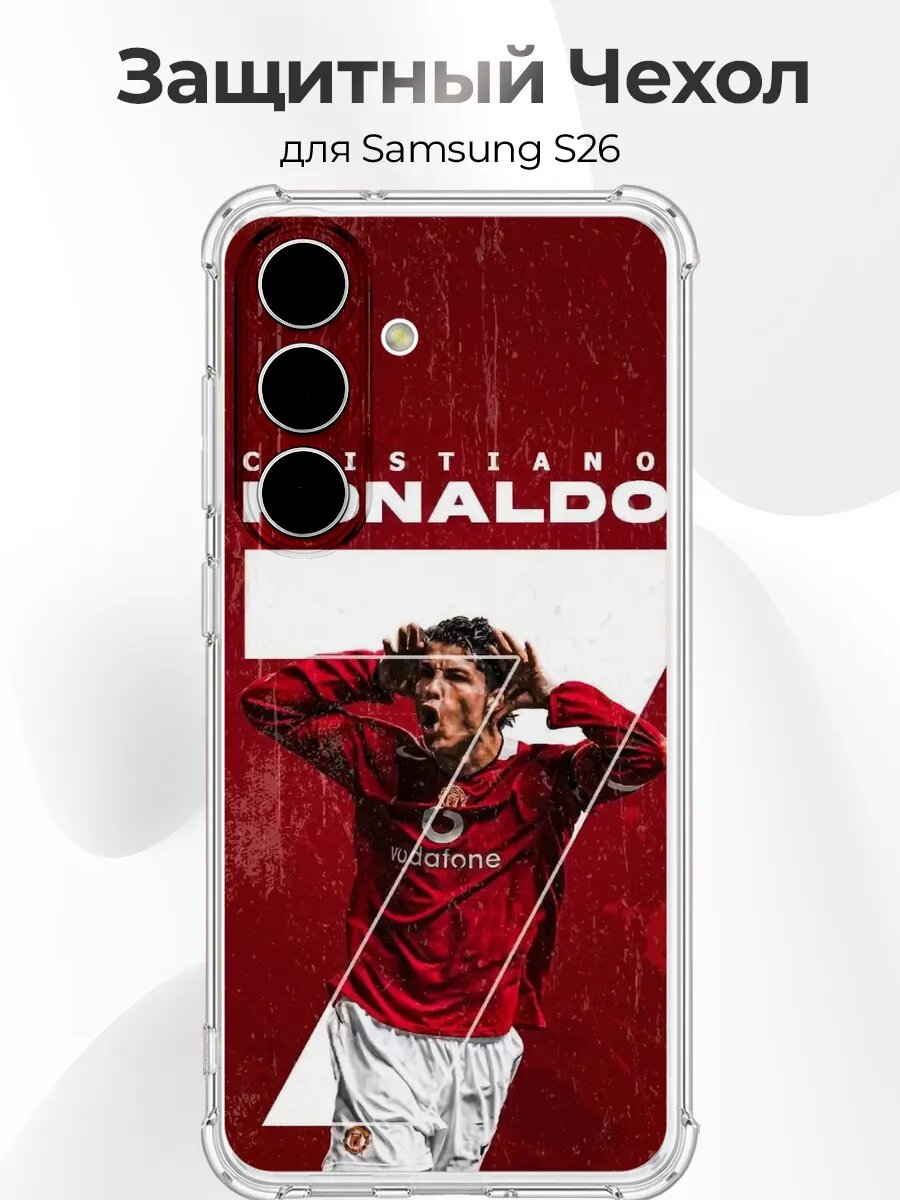 Чехол для Samsung S26 Ronaldo siu красный