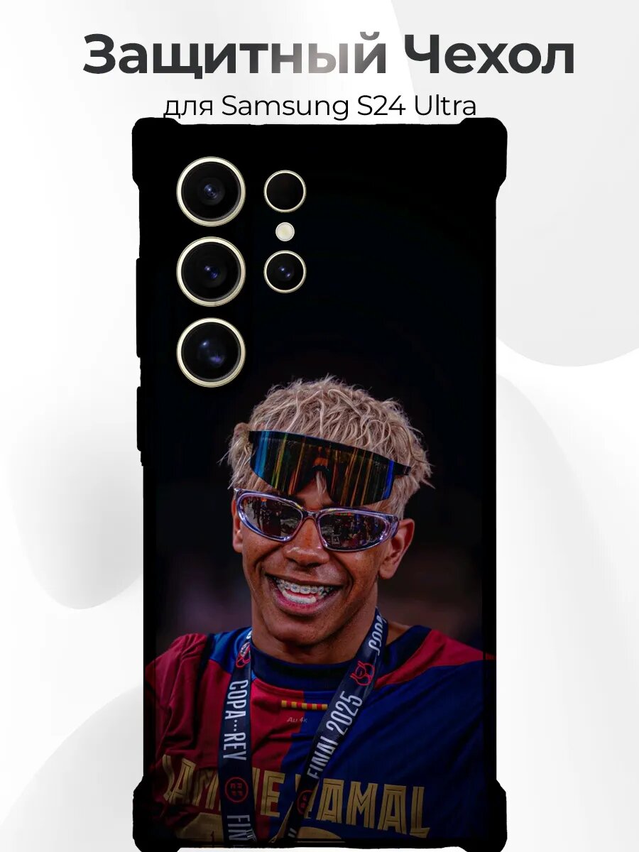Чехол для Samsung S24 Ultra Yamal медаль улыбка