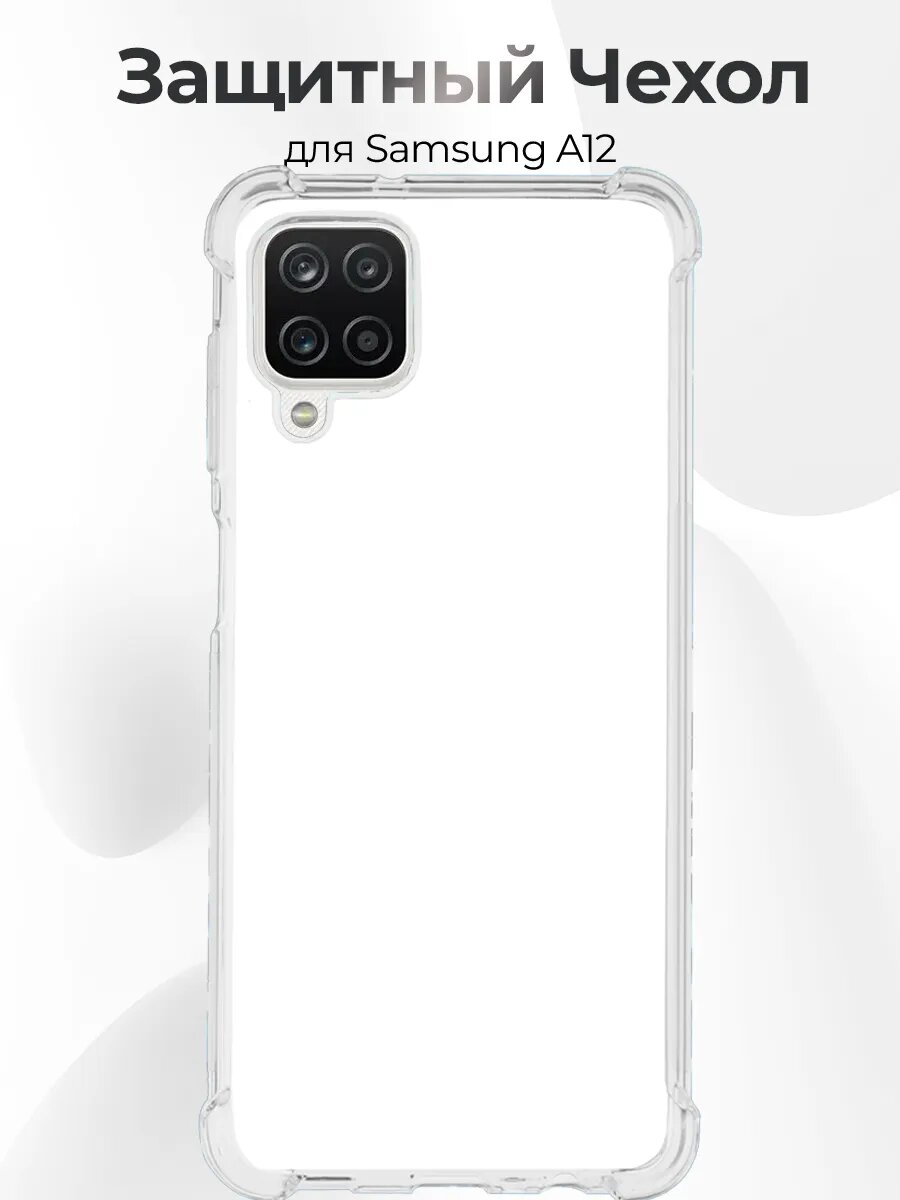 Чехол на Samsung A12 Ronaldo neon art космос