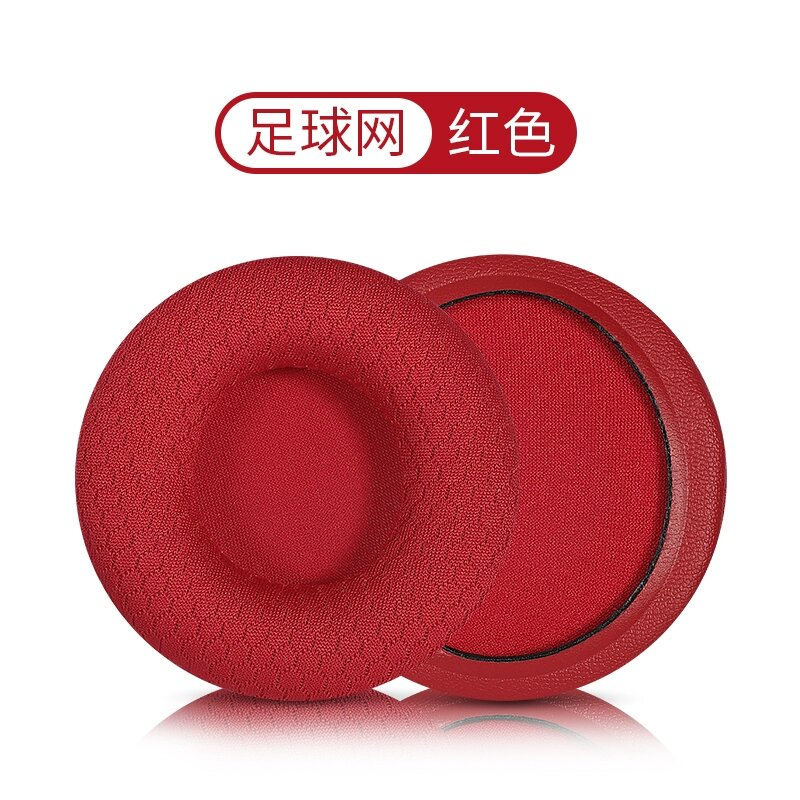 Красная накладка из футбольной сетки для наушников JBL E30/E40, комплект из 2 шт, 7 см