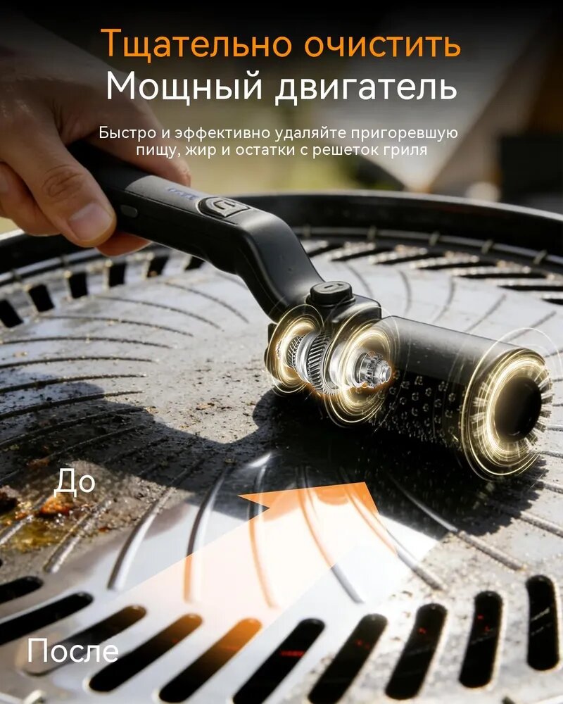 VAHRELO LZ-8057 2-в-1 BBQ Grill Electric Brush, 5 предметов, Мультитул для гриля — фото 1