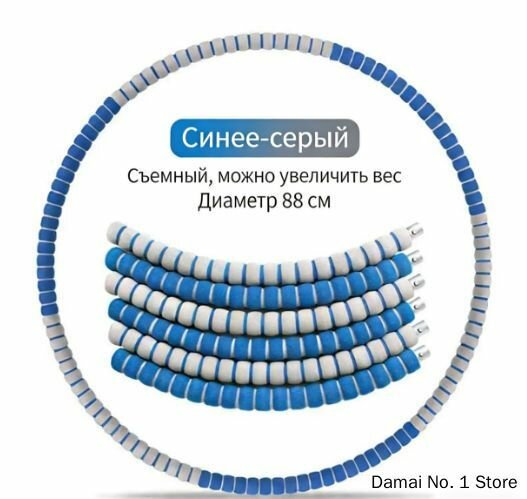 Обруч для похудения живота спортивный мягкий-.