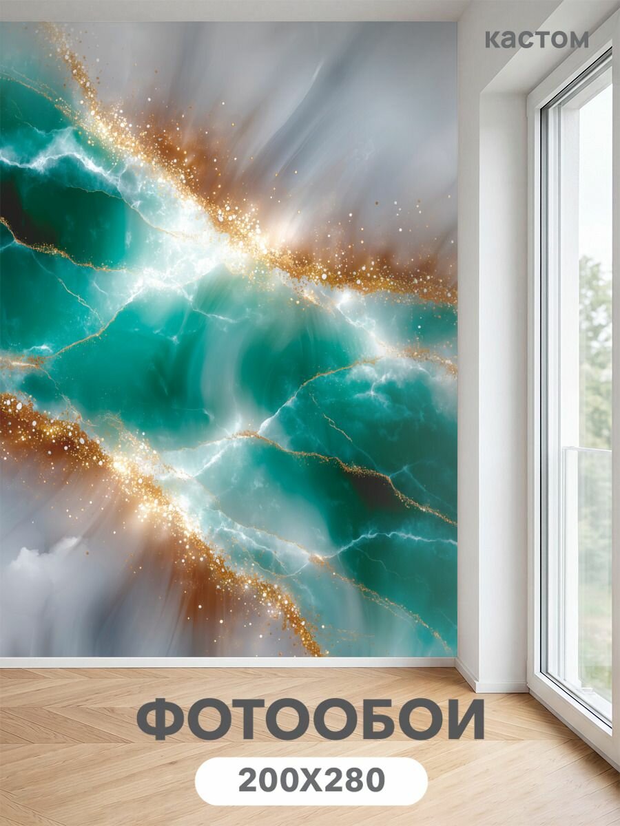 Фотообои на стену флизелиновые 3d Абстракция 200х270 см
