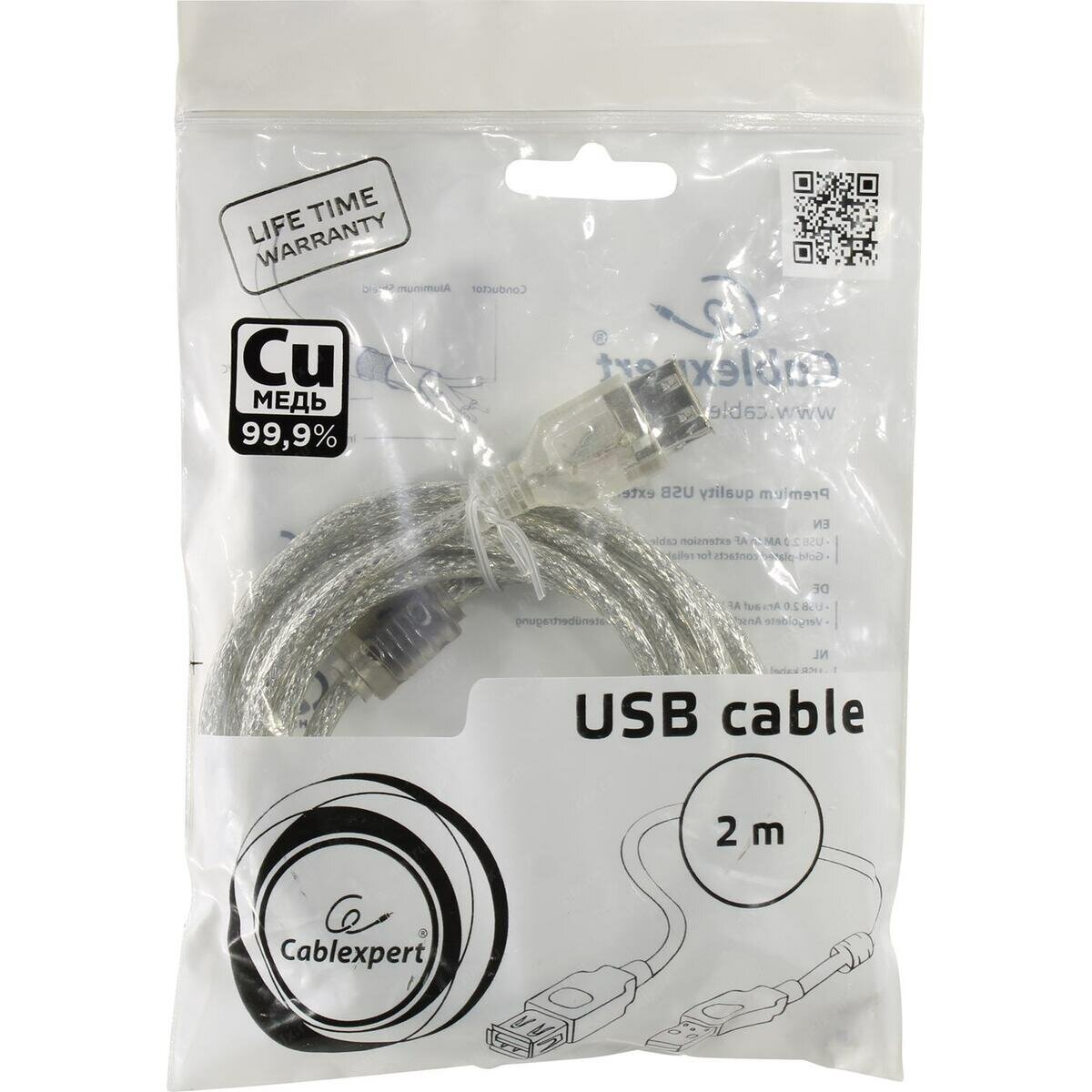 Cablexpert CCF-USB2-AMAF-TR-2M Кабель удлинительный USB 2.0 A-- A 2м 1 фильтр — фото 1