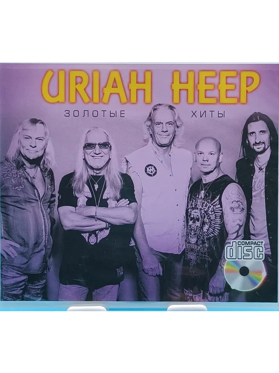Uriah Heep Золотые Хиты CD