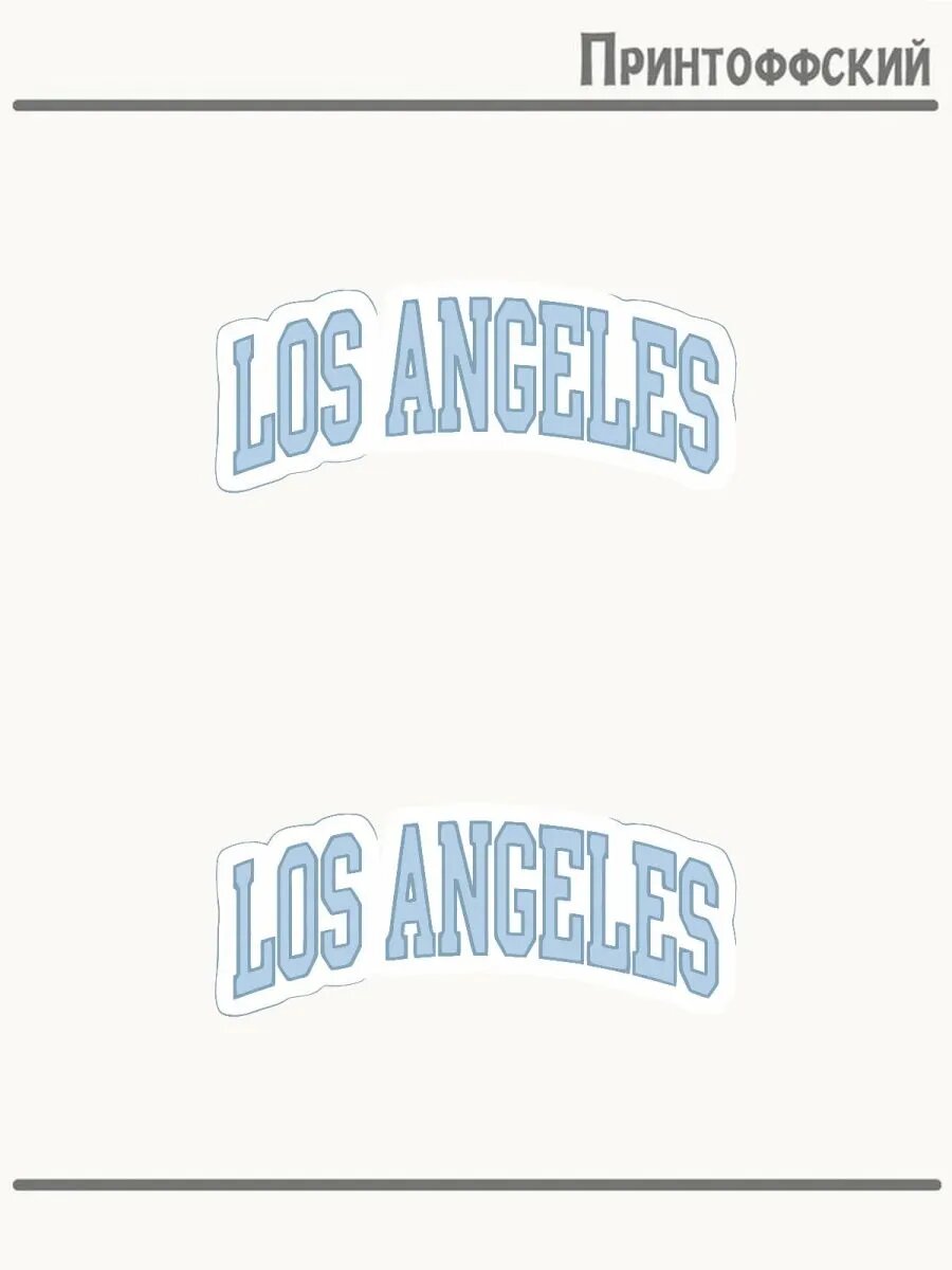 2-е (Две) Термонаклейки надпись los angeles