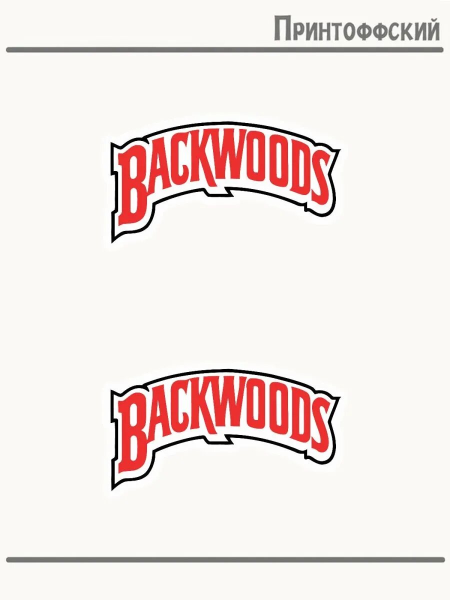 2-е (Две) Термонаклейки надпись backwoods