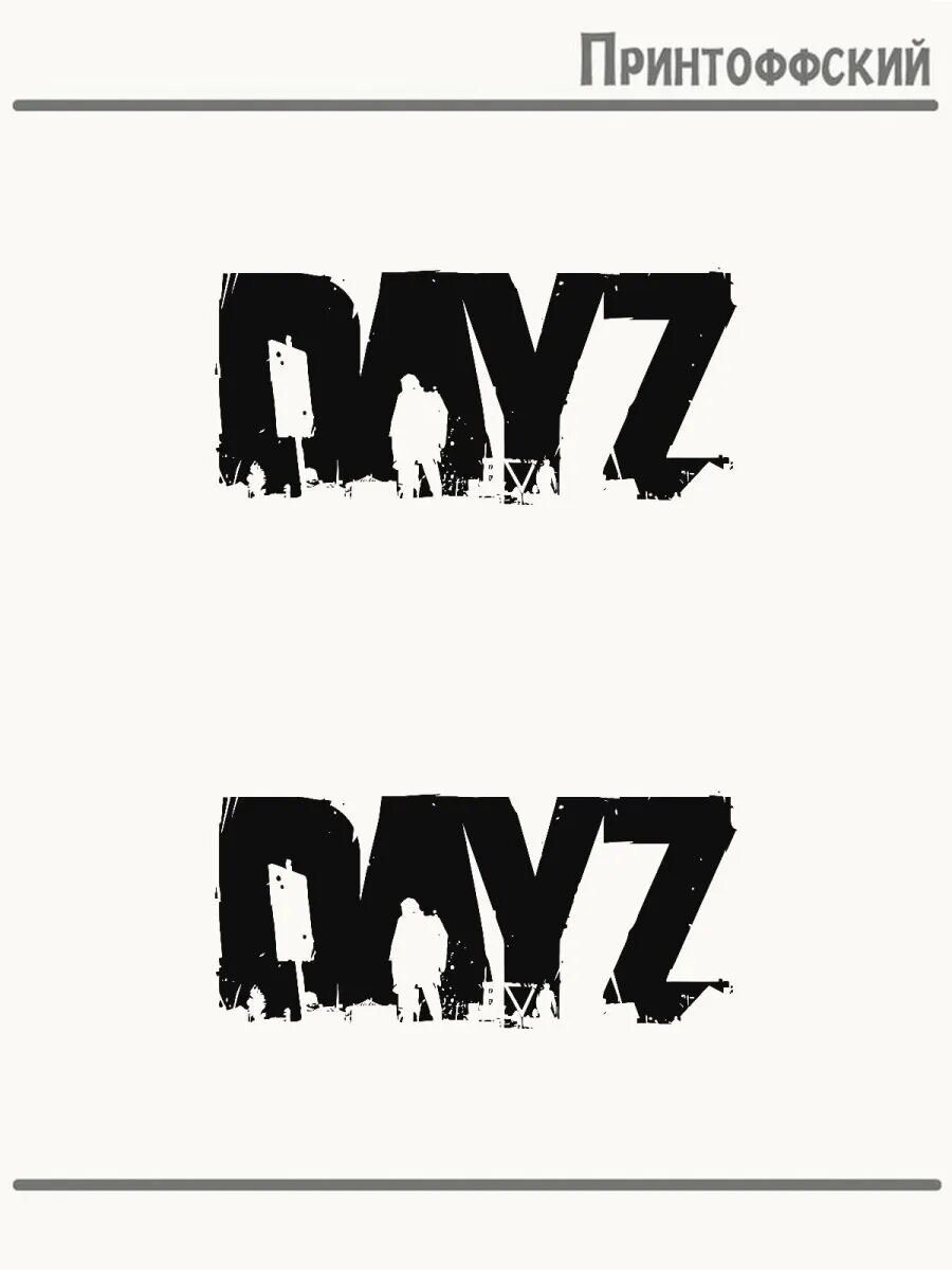 2-е (Две) Термонаклейки с надписью dayz выживание игра