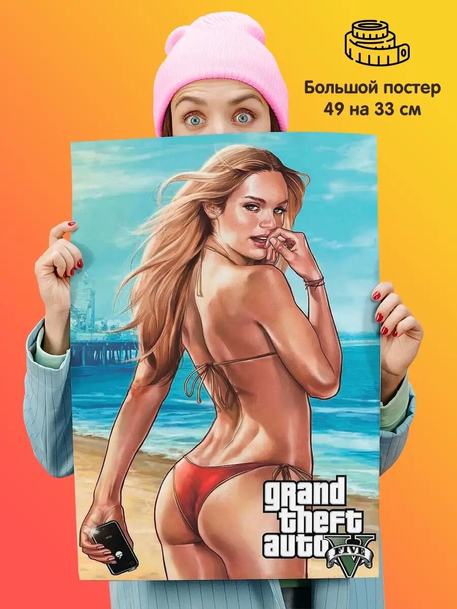 Постер плакат 49х33 ГТА 5
