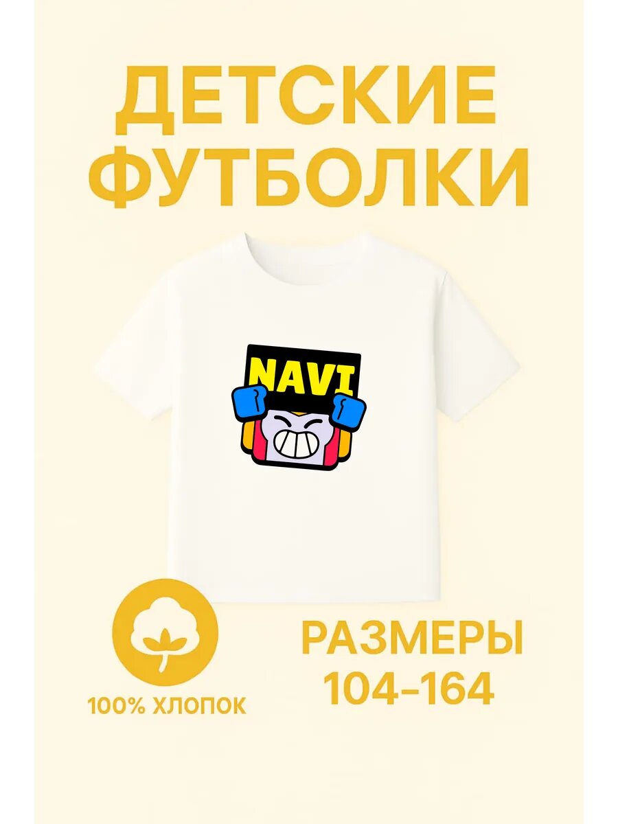 Футболка