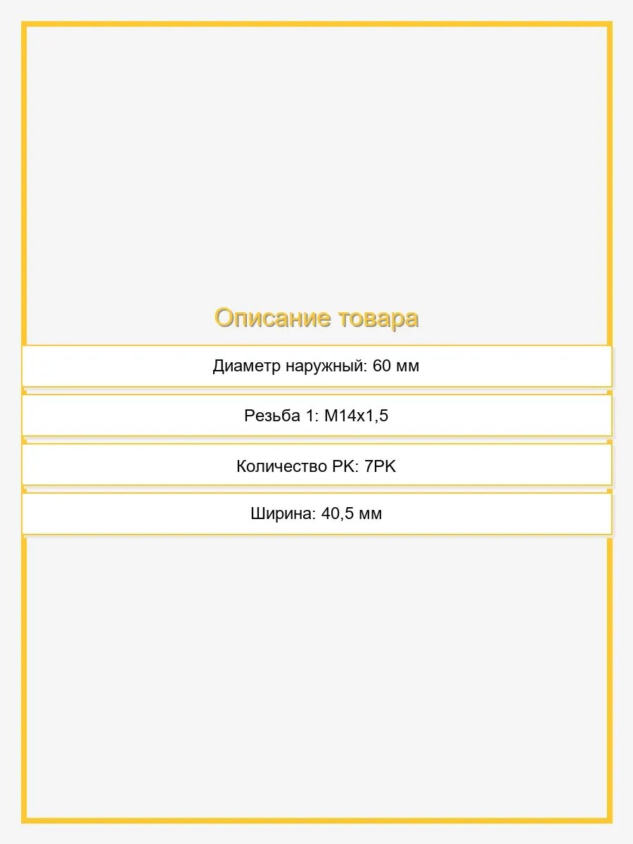 Муфта генератора — фото 1