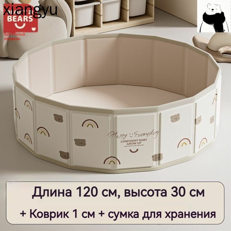 Сухой бассейн