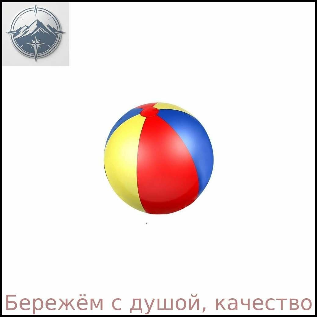 Мяч для мини-футбола, разноцветный
