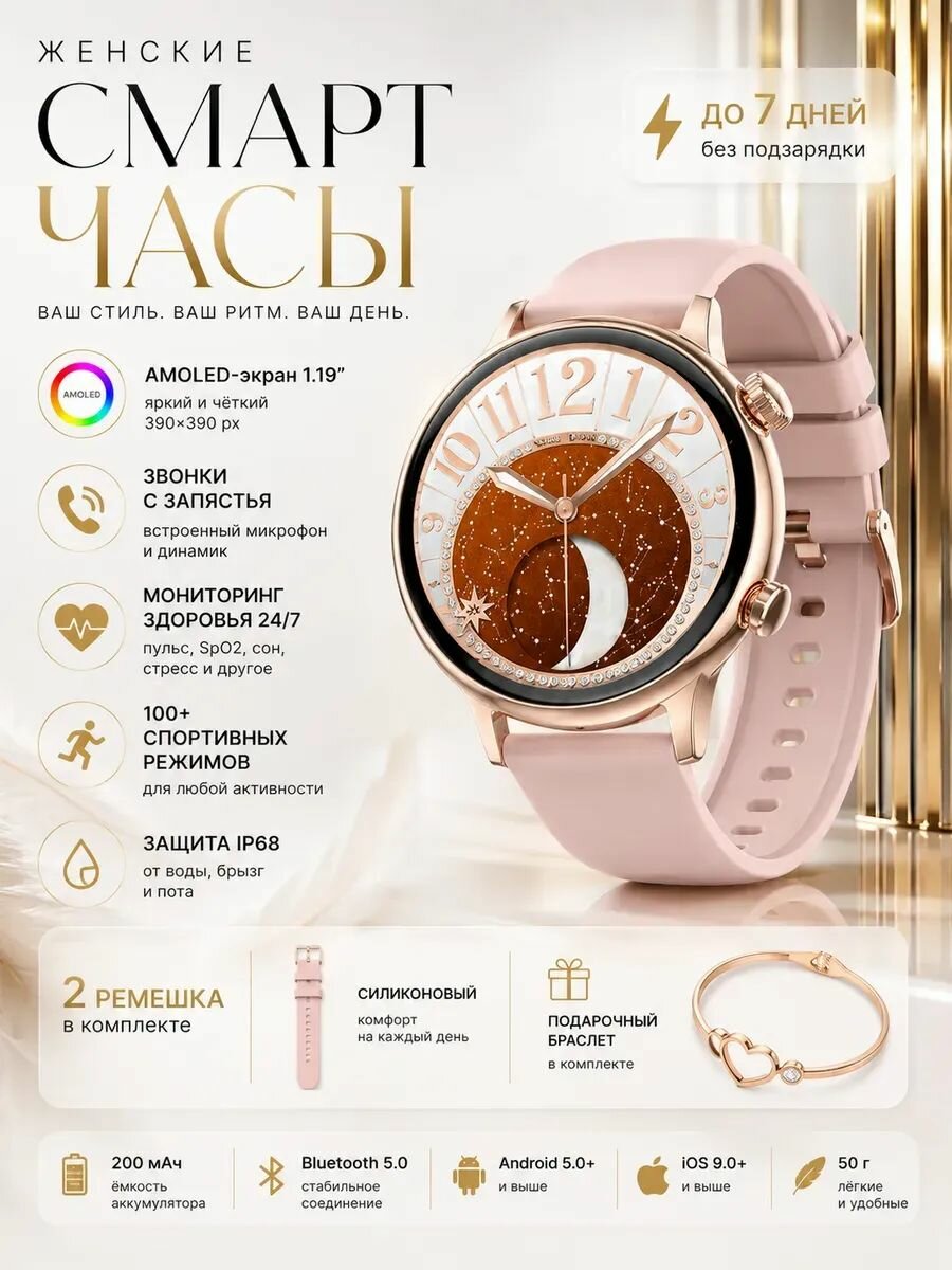 Luckyroad Смарт-часы LK WATCH 59