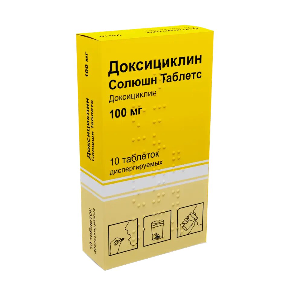 Доксициклин Солюшн Таблетс таблетки диспергируемые 100 мг 10 шт