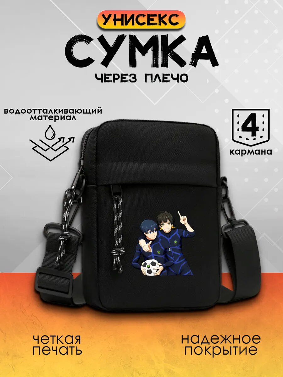 Сумка барсетка
