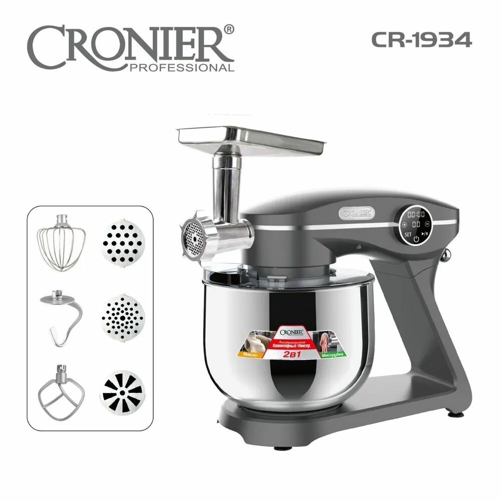 CRONIER Планетарный миксер CR-1934, 3000 Вт